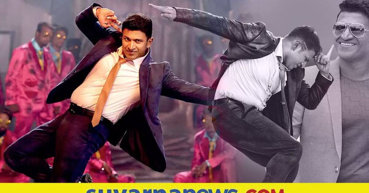 Puneeth Rajkumar Death: ಸೆಲೆಬ್ರಿಟಿಗಳಿದ್ದರೂ, ಡ್ಯಾನ್ಸರ್ಸ್ ...