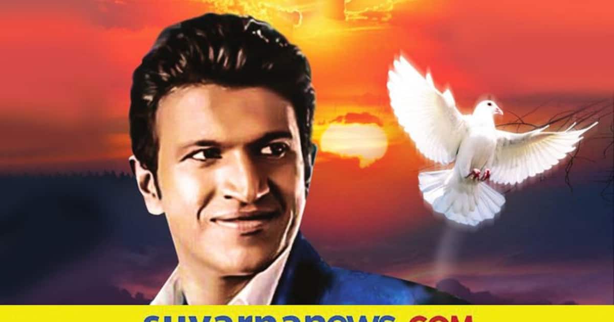 ಹೊಸಪೇಟೆ: ಪುನೀತ್‌ ರಾಜಕುಮಾರ್ ಪ್ರತಿಮೆ, ವೃತ್ತಕ್ಕೆ ಆಗ್ರಹ | Fans Demand for ...