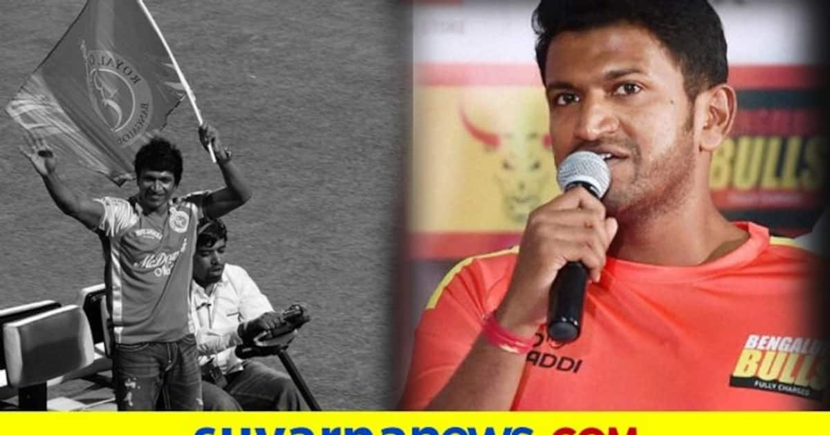 Puneeth Rajkumar: ಶಿಕಾರಿಪುರದಲ್ಲಿ ಪುನೀತ್ ಸ್ಮರಣಾರ್ಥ 'ಅಪ್ಪು ಟ್ರೋಫಿ' ಕ್ರಿಕೆಟ್ ಪಂದ್ಯಾವಳಿ | Puneeth ...