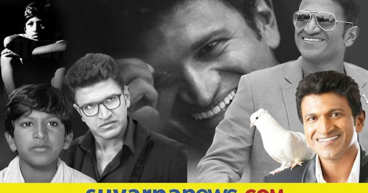 ಪುನೀತ್‌ ಸಾವಿಗೆ ಹೃದಯ ಸ್ತಂಭನ ಕಾರಣ: ಡಾ.ರಮಣರಾವ್‌ | Puneeth Rajkumar Death ...