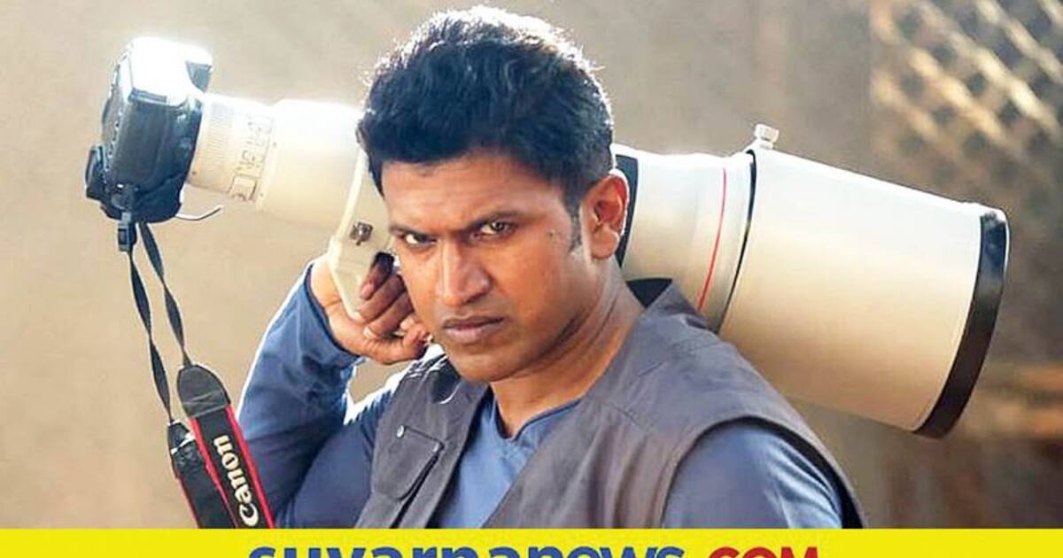 ವಿದೇಶಗಳಿಂದ ಅತ್ಯಾಧುನಿಕ ಕ್ಯಾಮರಾ ತರಿಸಿದ್ದ ಪುನೀತ್ ರಾಜ್‌ಕುಮಾರ್ | Kannada ...