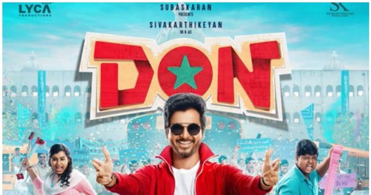 Don Movie First Look: சிவப்பு கலர் கோட்டில் மாஸ் காட்டும் 'டான் ...
