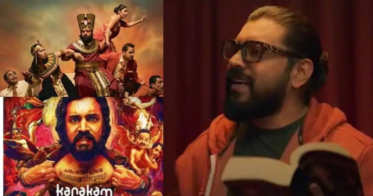 Kanakam Kaamini Kalaham|ആർത്തു ചിരിക്കാൻ 'കനകം കാമിനി കലഹം'; നിവിൻ പോളി ...