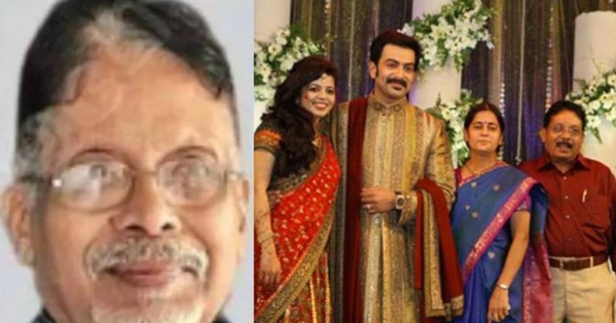 Prithviraj Sukumaran| നടൻ പൃഥ്വിരാജിന്റെ ഭാര്യാപിതാവ് അന്തരിച്ചു ...