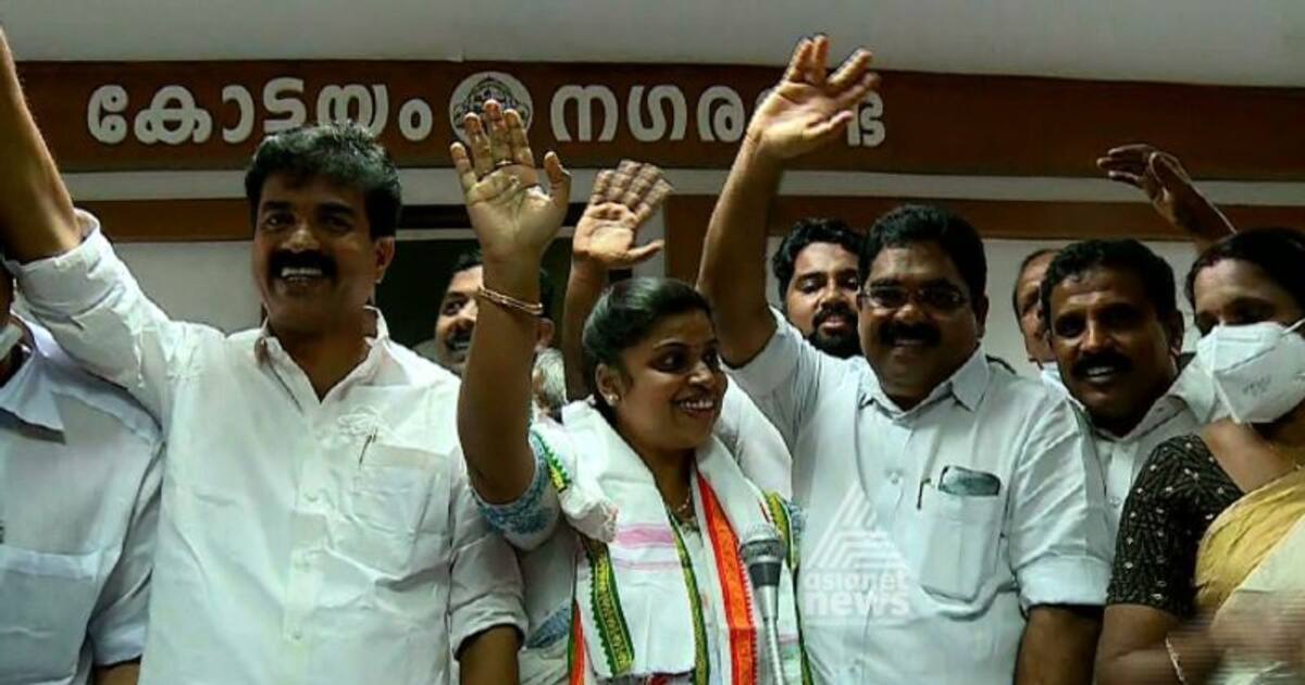 ഒരു വോട്ടിന് ചിത്രം മാറി: കോട്ടയം നഗരസഭ അധ്യക്ഷ തെരഞ്ഞെടുപ്പി ...