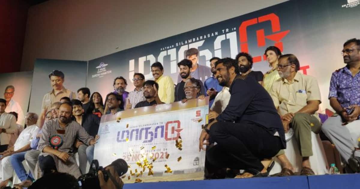 Manadu Movie Pre Release: 'மாநாடு' படத்தின் ப்ரீ ரிலீஸ் நிகழ்ச்சி ...