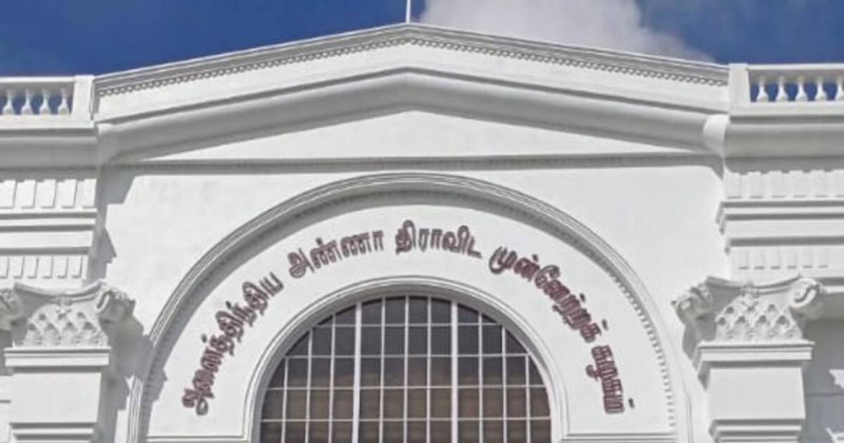 எம்.ஜிஆர் மாளிகையானது – அதிமுக அலுவலகம் – பின்னணியில் இவ்வளவு ...