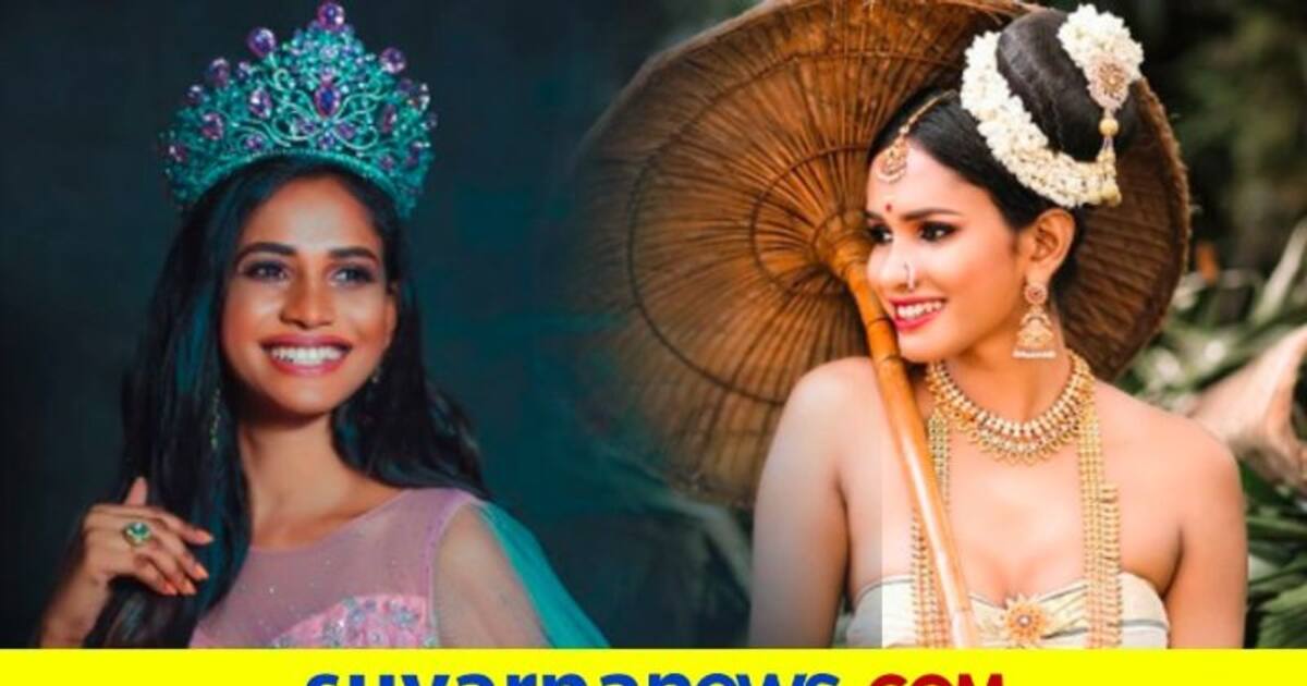 Miss Trans Global 2021 ವಿಶ್ವದ ತೃತೀಯ ಲಿಂಗಿ ಸುಂದರಿ ಪಟ್ಟ ಕಿರೀಟ ಗೆದ್ದ