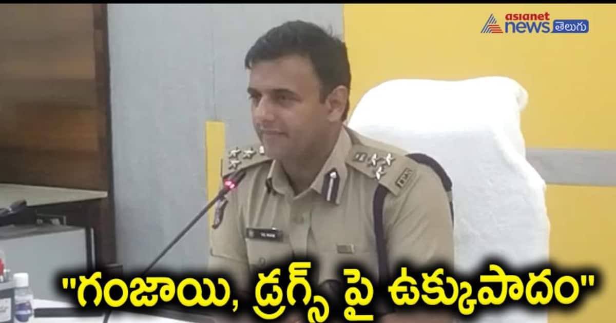 టార్గెట్ చెడ్డి గ్యాంగ్... విజయవాడ పోలీస్ కమీషనర్ కాంతి రాణా టాటా | IPS ...