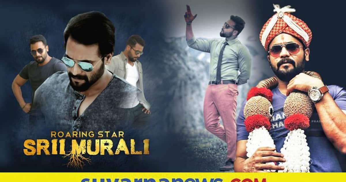Happy Birthday Sri Murali: ಆಚರಣೆಗೆ ಬ್ರೇಕ್, ಊರಿನಲ್ಲಿರೋಲ್ಲ ಎಂದ ಮದಗಜ ...