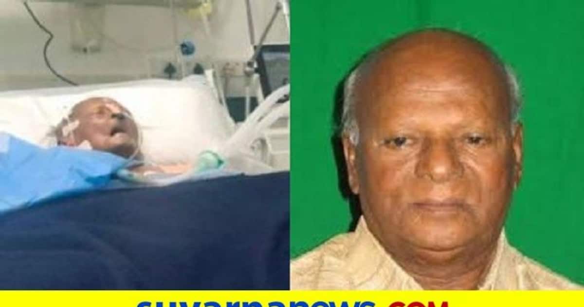 Jalappa Passes Away: ಕರ್ನಾಟಕದ ಹಿರಿಯ ರಾಜಕಾರಣಿ ನಿಧನ | Veteran Karnataka ...