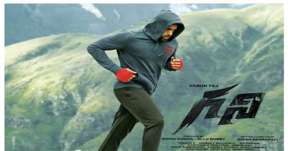 Varun Tej Ghani: వరుణ్ తేజ్ ‘గని’ విడుదల తేది ఖరారు | Makers of Ghani ...