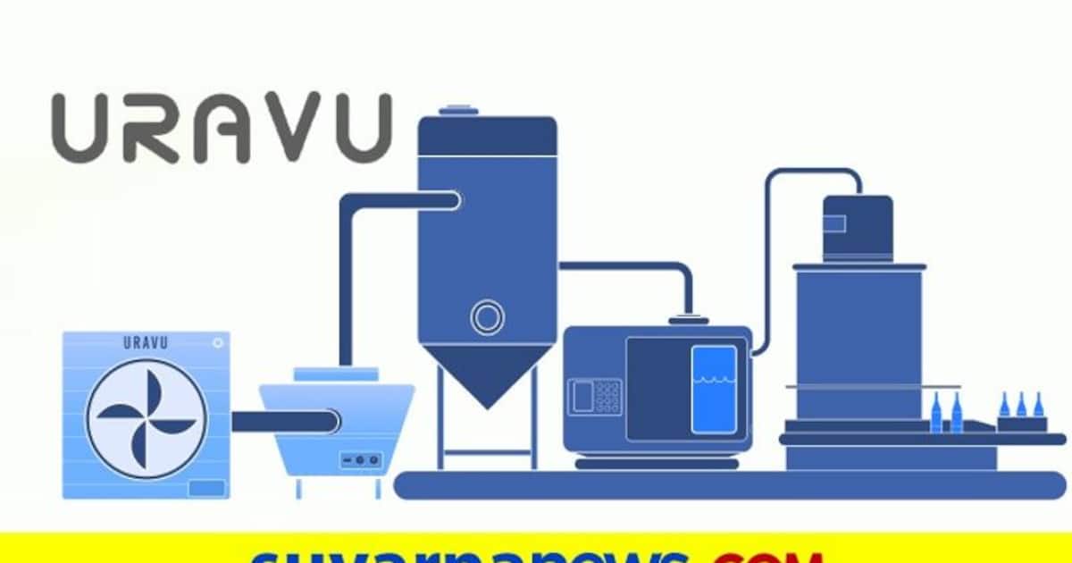 Uravu Labs: ಗಾಳಿಯಿಂದಲೇ ಶುದ್ಧ ನೀರು ಉತ್ಪಾದಿಸುತ್ತಿದೆ ಬೆಂಗಳೂರು ಮೂಲದ ಈ ...