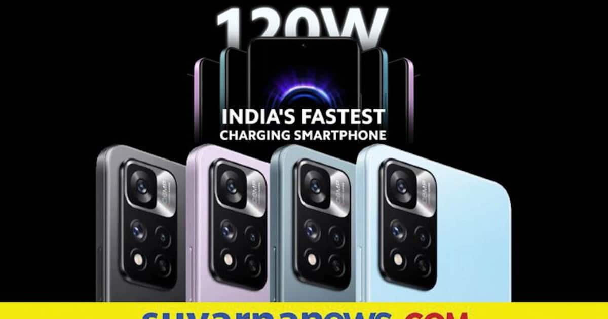 Xiaomi 11i Hypercharge: ಶಾಓಮಿಯ ಅತ್ಯಂತ ವೇಗದ ಚಾರ್ಜಿಂಗ್ ಸ್ಮಾರ್ಟ್‌ಫೋನ್ ...