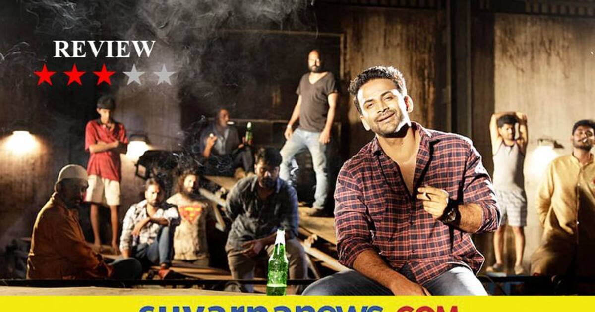 Kannada Film Review: ಬಡವ ರಾಸ್ಕಲ್‌ | Kannada Dolly Dhananjay Badava ...