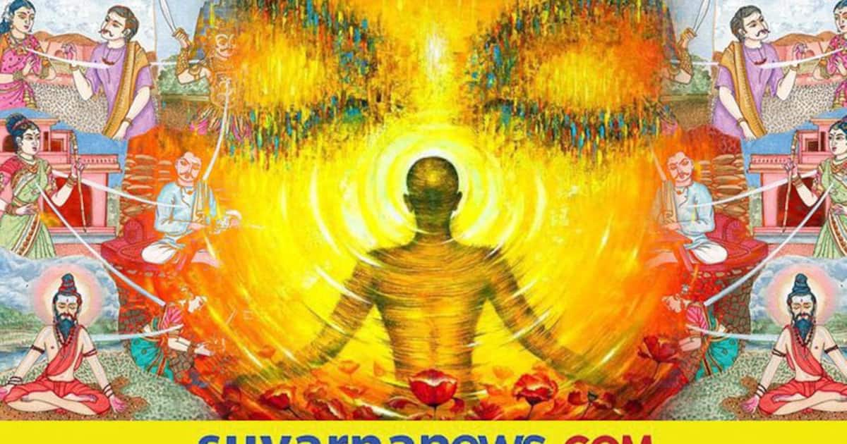 Purpose of life: ಪುರುಷಾರ್ಥ- ಹಾಗೆಂದರೇನು ಗೊತ್ತಾ? | Do you know what the ...