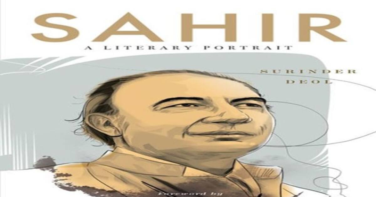 సాహిర్ సాహిత్య ఆవిష్కరణ "సాహిర్ ఎ లిటరరీ పోర్ట్రేయిట్" | Varala Anand ...