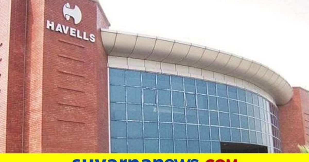 Havells India: ರಾಜಸ್ಥಾನದಲ್ಲಿ ಅತ್ಯಾಧುನಿಕ ಏಸಿ, ವಾಷಿಂಗ್‌ ಮೆಶಿನ್‌ ತಯಾರಿಕಾ ...