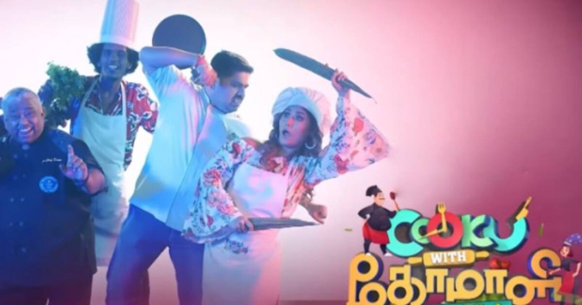 cook with comali 3 : ‘குக் வித் கோமாளி சீசன் 3‘... மாஸான புரோமோ ...