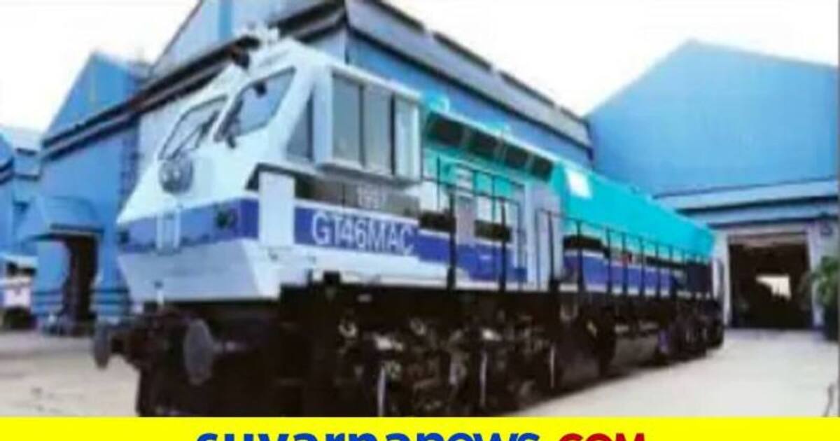 South Western Railway: ‘ಗಾಡ್‌ಫಾದರ್‌’ ಲೋಕೋ 12001 ರೈಲು ಮರಳಿ ಸೇವೆಗೆ ...