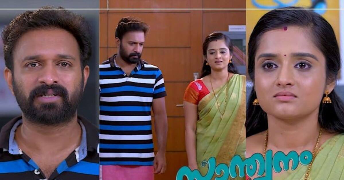 Santhwanam : അഞ്ജലിയുടെ കണ്ണിലെ ആ തിളക്കമാണ് പ്രണയം : സാന്ത്വനം റിവ്യു ...