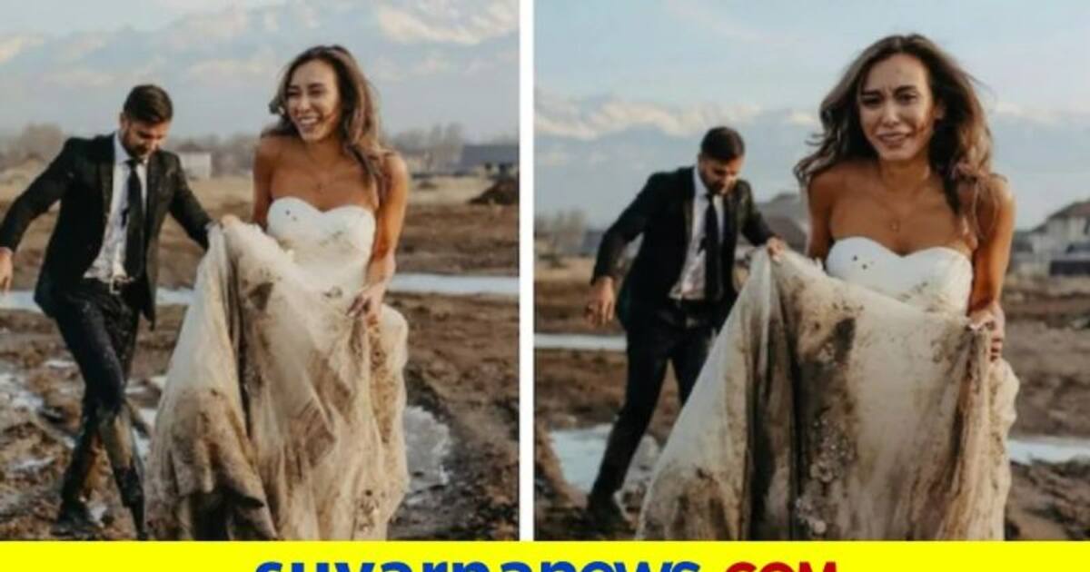 wedding photoshoot: ಮದುವೆ ಫೋಟೋಶೂಟ್ ಮಾಡಲು ಹೋಗಿ ಕೆಸರಿಗೆ ಬಿದ್ದ ಜೋಡಿ ...