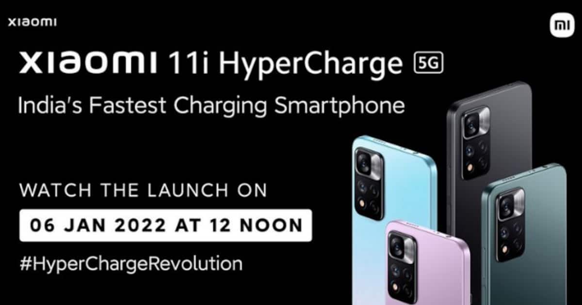 Xiaomi 11i HyperCharge Price : ഷവോമി 11 ഐ ഹൈപ്പര്‍ ചാര്‍ജ് ഇന്ന് എത്തും ...