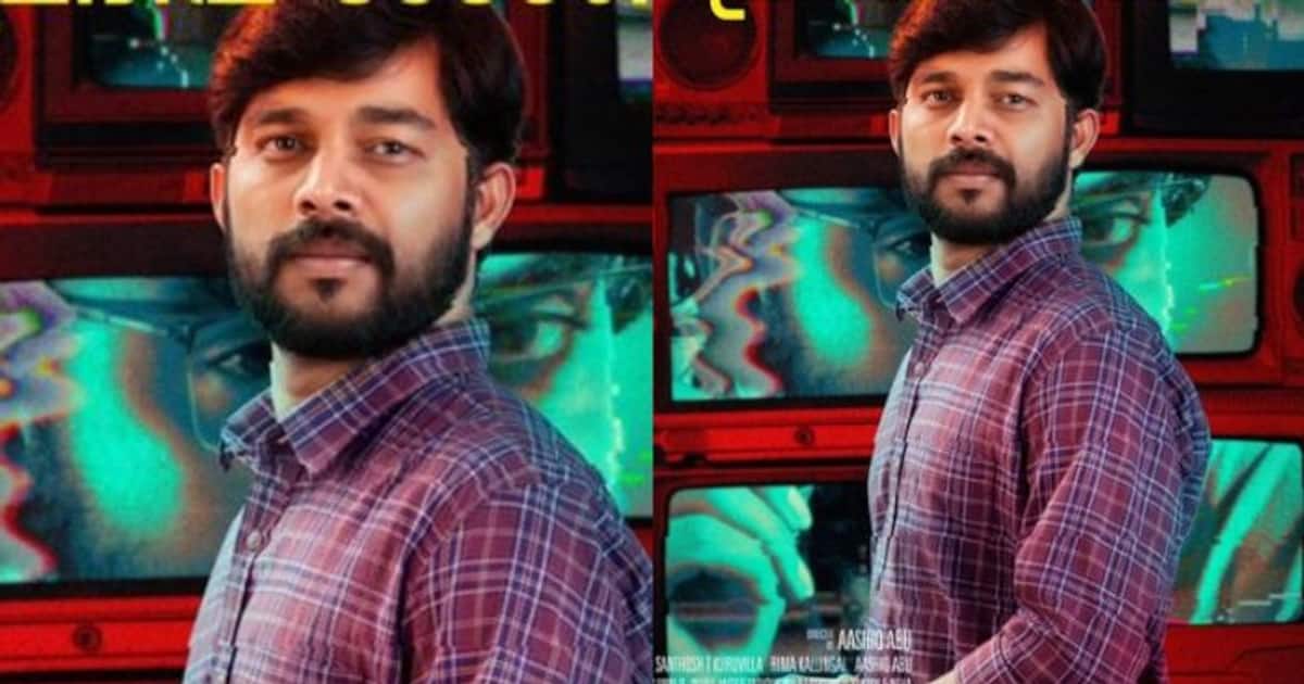 Naradhan Movie : ഇതാണ് 'പ്രദീപ് ജോണ്‍'; 'നാരദനി'ലെ കഥാപാത്രത്തെ ...