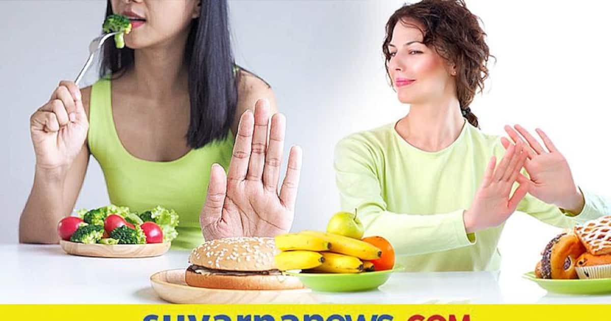 Say bye to: ಜಂಕ್‌ ಫುಡ್ | How to control eating junk food