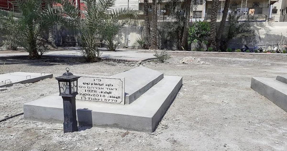 Revival of a Jewish cemetery in Bahrain, the only synagogue in the Gulf ...