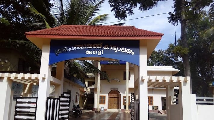 അംഗപരിമിതയായ യുവതിയെ, പഞ്ചായത്ത് സെക്രട്ടറി അധിക്ഷേപിച്ചതായി പരാതി ...