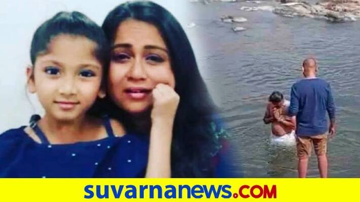 'ನನ್ನಮ್ಮ ಸೂಪರ್ ಸ್ಟಾರ್' Samanvi ಅಸ್ತಿ ಕಾವೇರಿ ನದಿಯಲ್ಲಿ ವಿಸರ್ಜನೆ ...