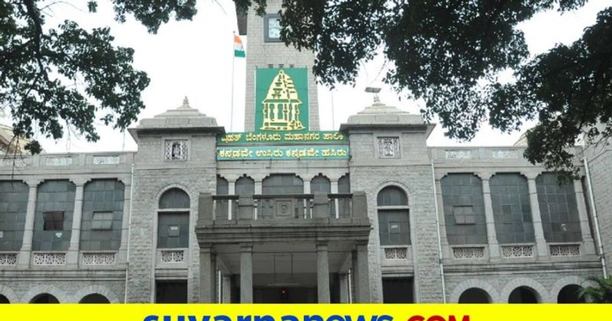 BBMP New 243 Ward List BBMP New 243 Ward List