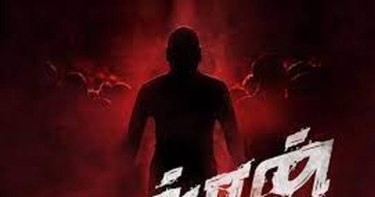Rudhran movie release என்னது..ரிலீஸ் ஆவது தயாரிப்பாளருக்கே தெரியாதா ...