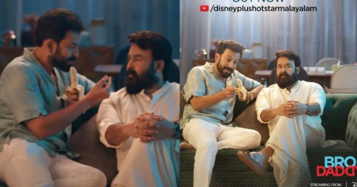 Bro Daddy : 'ഈശോ കാറ്റാടി'യുടെ സിമ്പിൾ ജിം ഗിൾ; രസകരമായ വീഡിയോയുമായി ...