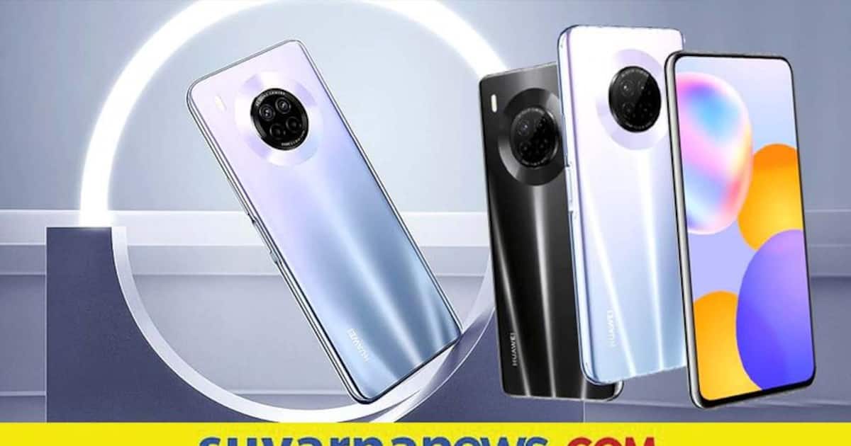 Huawei Nova Y9a ಪಾಪ್ ಅಪ್ ಸೆಲ್ಫಿಕ್ಯಾಮೆರಾ ನಾಚ್‌ಲೆಸ್ ವಿನ್ಯಾಸದೊಂದಿಗೆ ಲಾಂಚ್ ...