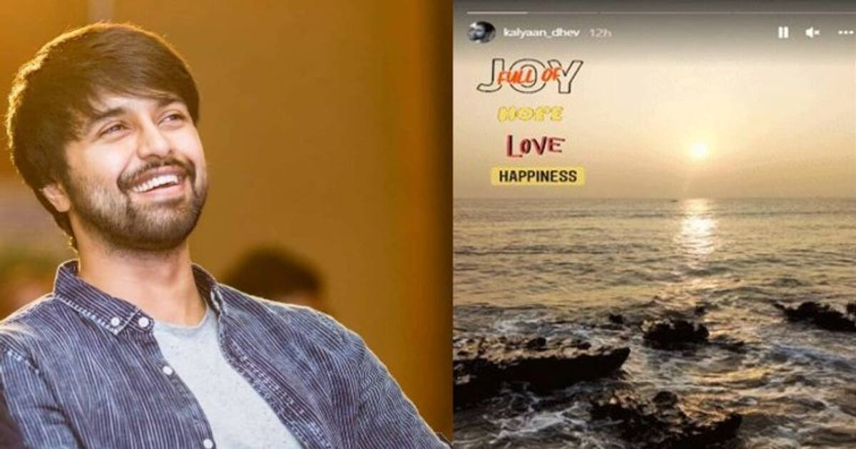 Kalyan Dev Interesting Poste: వైరల్ అవుతున్న మెగా చిన్నల్లుడు కళ్యాణ్ ...