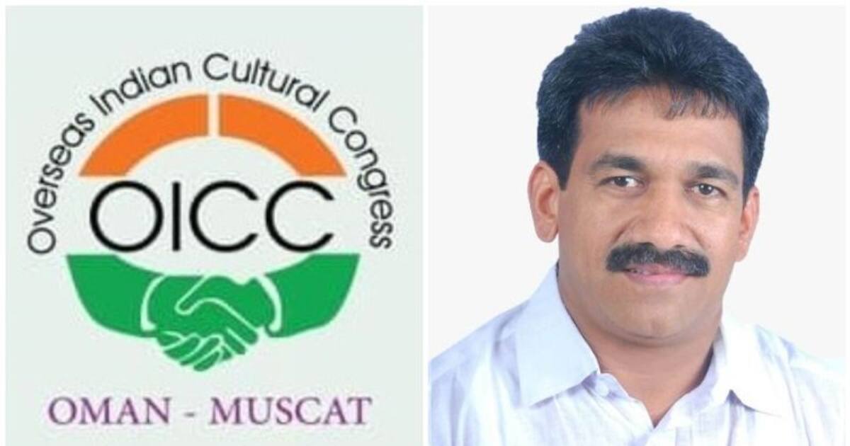 OICC Oman: ഒ.ഐ.സി.സി ഒമാന്‍ നാഷനല്‍ കമ്മിറ്റി കെ.പി.സി.സി ...