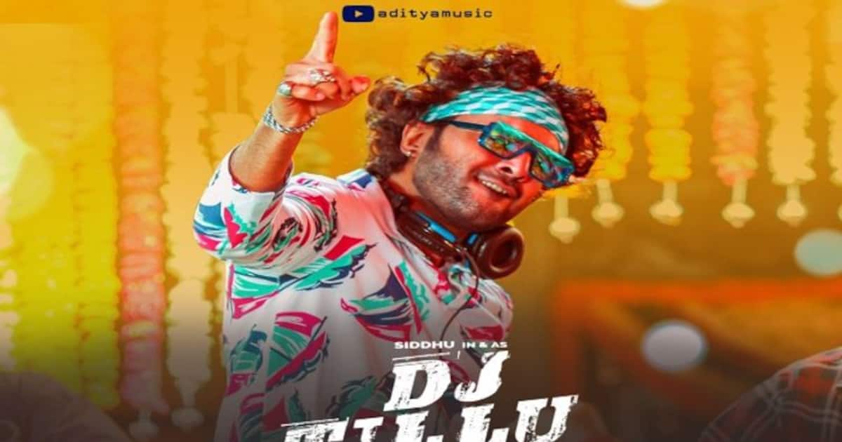 DJ Tillu : ఏ సెంటరైనా.. ఏ ఫంక్షనైనా మోగేది ‘డీజే టిల్లు’ టైటిల్ సాంగే ...