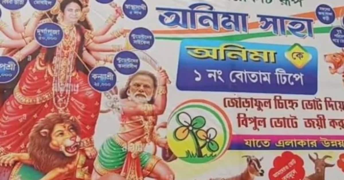 TMC poster: ఫెక్సీ వివాదం.. మమతాని 'దుర్గ'గా, ప్రధానిని 'మహిషాసురుడు ...