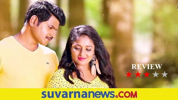 Film Review: ವರದ | Actor Vinod Prabhakar Kannada Varadha film review vcs