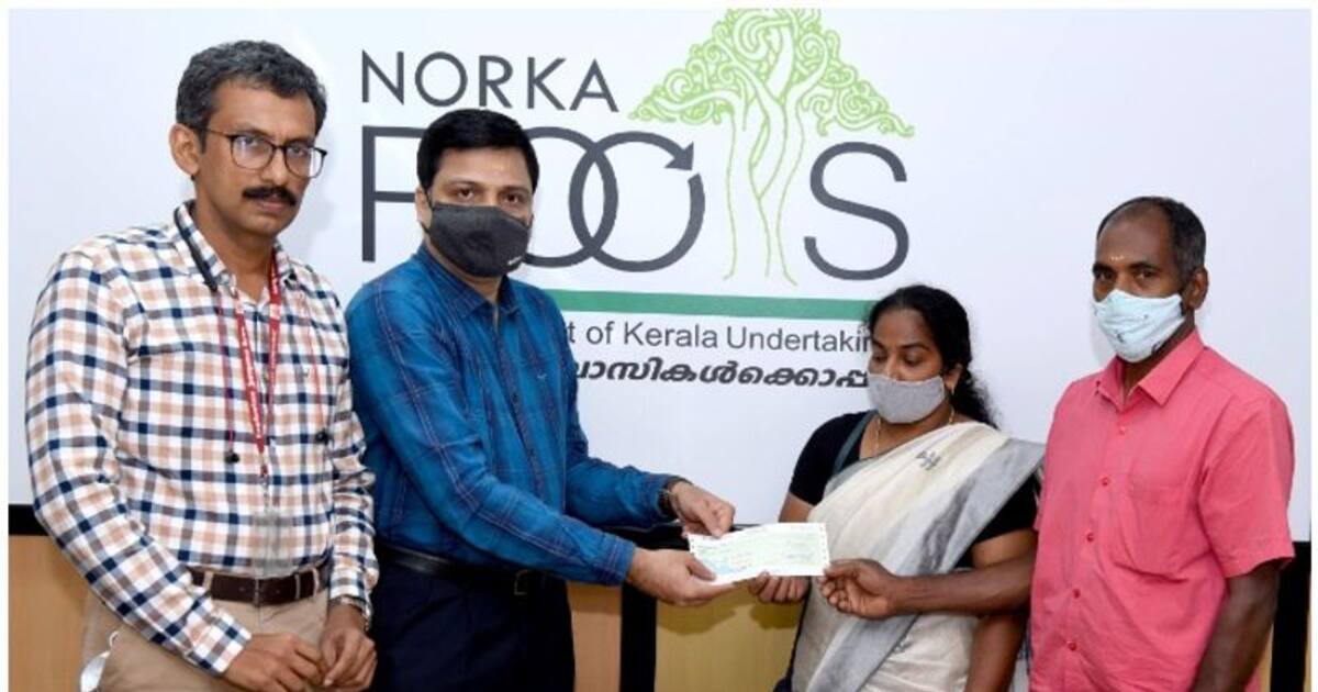 Norka Roots : പ്രവാസി ഇന്‍ഷുറന്‍സ് തുക വിതരണം ചെയ്തു