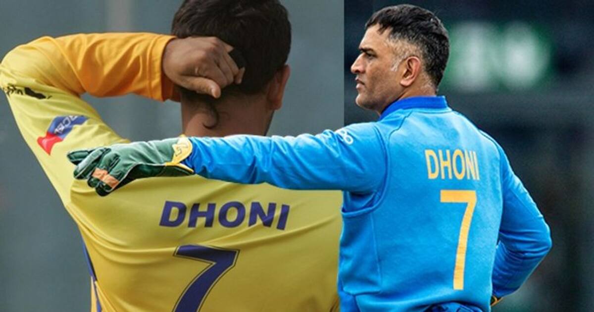 Revealed! Why legendary Indian cricketer MS Dhoni wears only No.7 jerseys