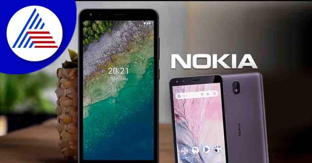 ಭಾರತದಲ್ಲಿ Nokia C01 Plus 32GB ಫೋನ್ ಬಿಡುಗಡೆ: ಬೆಲೆ, ವೈಶಿಷ್ಟ್ಯಗಳೇನು?