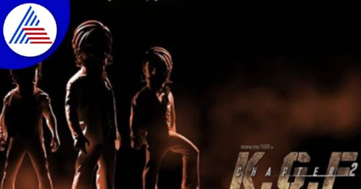 ಕೆಜಿಎಫ್‌ ಪಾತ್ರಗಳ ಡಿಜಿಟಲ್‌ ಅವತಾರ;ಸಿನಿಮಾ ಜಗತ್ತಿನಲ್ಲೇ ಇದೇ ಮೊದಲು