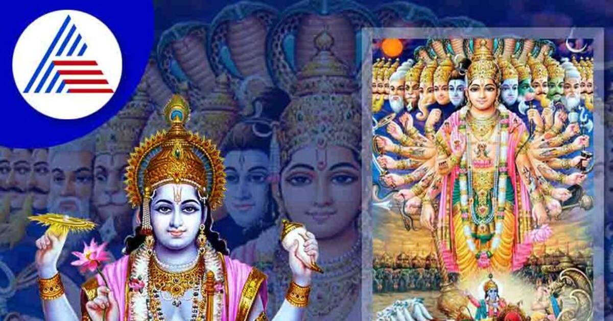 ವಿಷ್ಣುವಿನ ದಶಾವತಾರ ಕಲಿಸುವ ಪಾಠಗಳು..