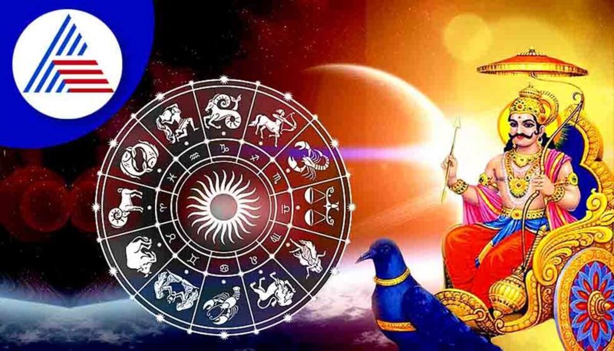 Saturnಗೆ ಇವು ಮಿತ್ರ ಗ್ರಹಗಳು, ಈ ರಾಶಿಯ ಮೇಲಿರುತ್ತೆ ಶನಿಕೃಪೆ