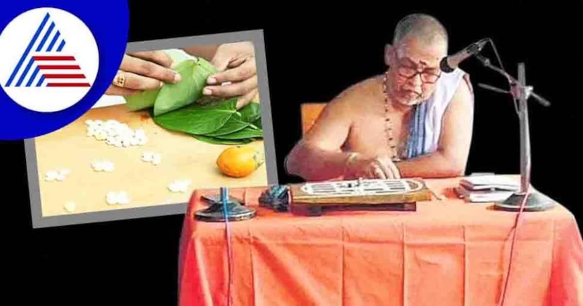 ತಾಂಬೂಲ ಪ್ರಶ್ನೆ- ಹಾಗೆಂದರೇನು? ಹೇಗೆ ನೋಡುತ್ತಾರೆ?