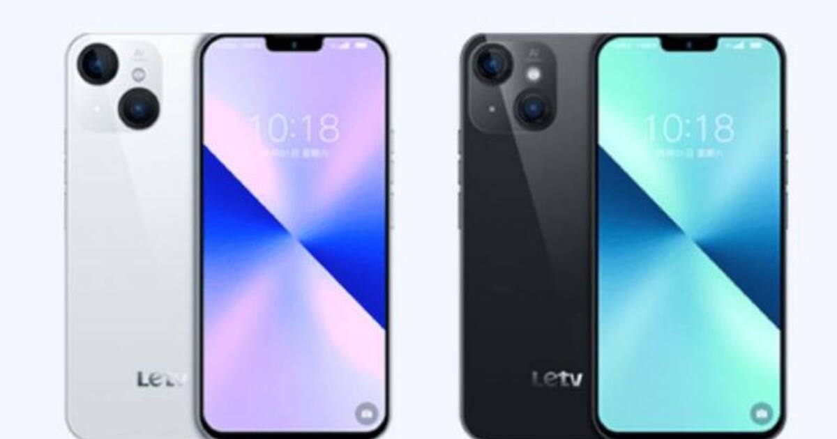 LeTV Y1 Pro: ఐఫోన్ లాంటి ఫోన్.. ధ‌ర ఎంతో తెలిస్తే షాకే..!