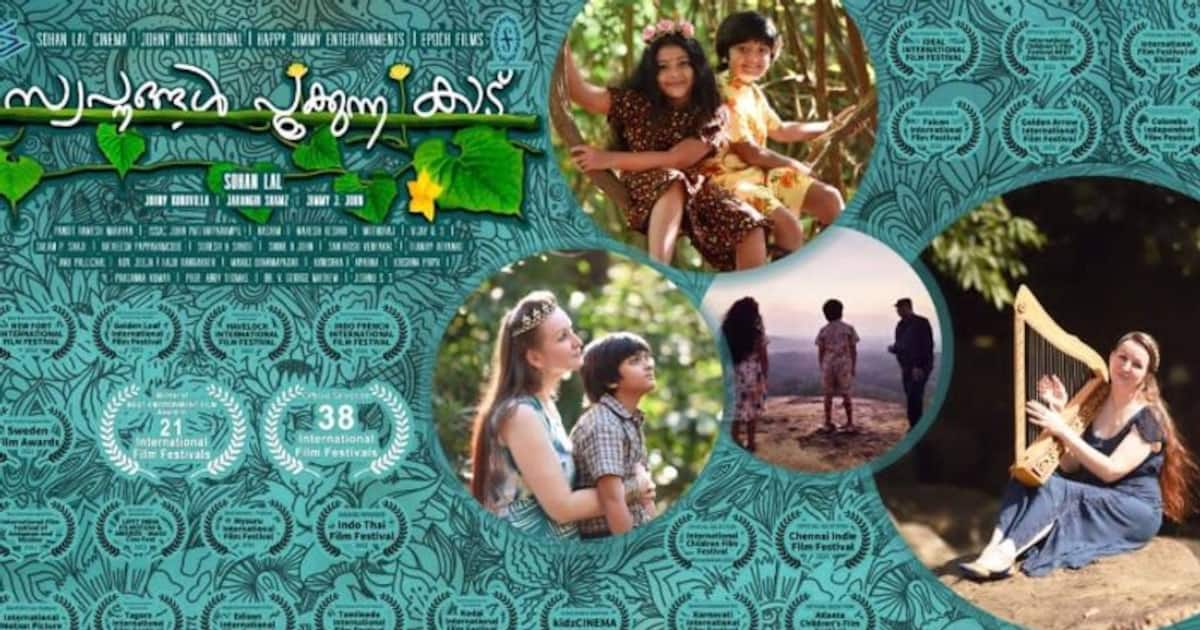 Swapnangal Pookkunna Kaadu : പരിസ്ഥിതി സന്ദേശവുമായി 'സ്വപ്‌നങ്ങ ...